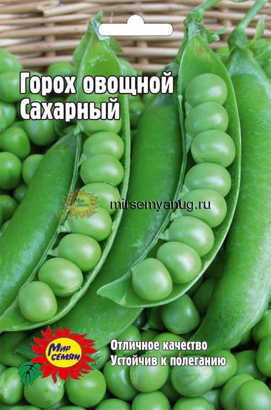 Семена гороха